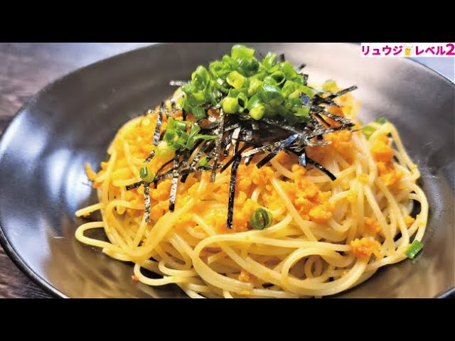 たった60円で【明太子不使用の明太子パスタ】作ります | CookDo - 料理動画まとめ