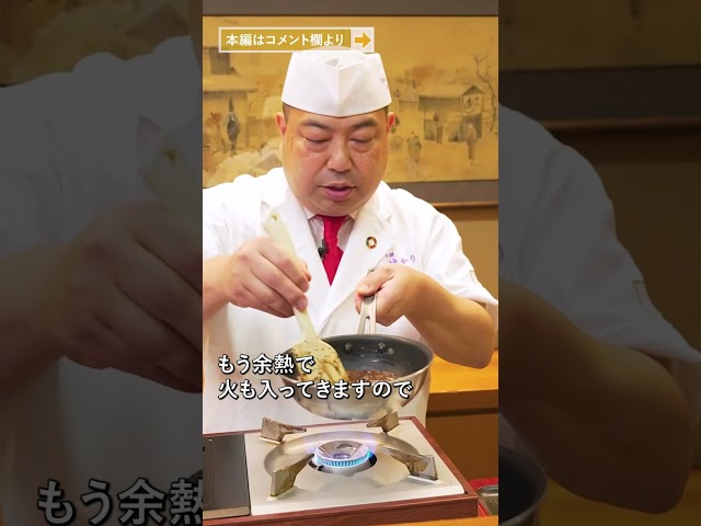 料理長の甘〜い！オムレツ｜クラシル #Shorts | CookDo - 料理動画まとめ