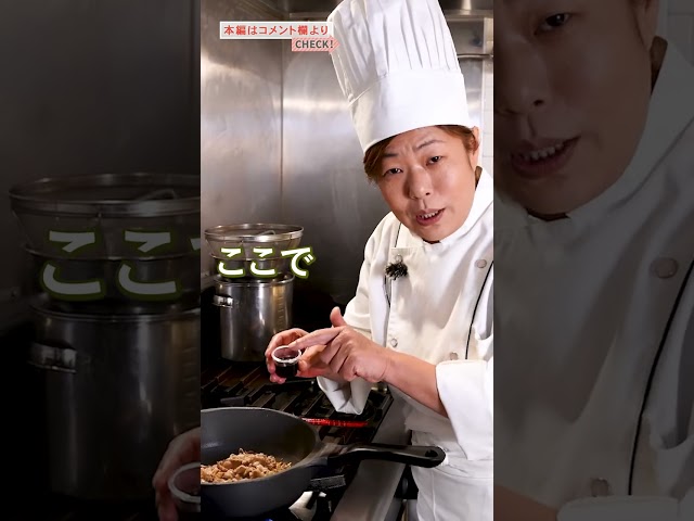 “カリッ“と極上の醤油焼きそば｜クラシル #Shorts | CookDo - 料理動画まとめ