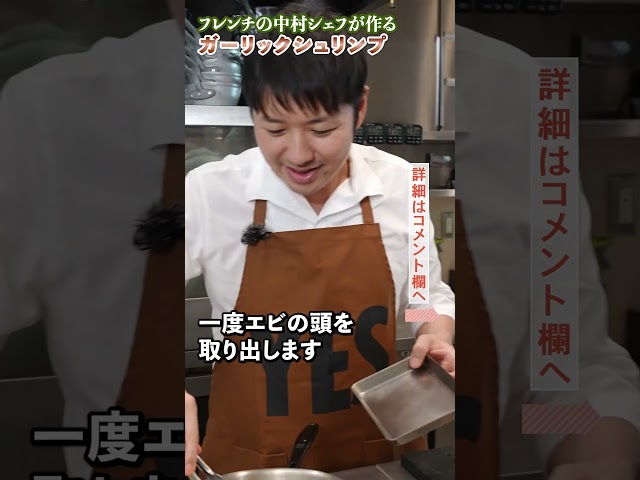 シェフ、ハワイへ行って来ました🏄‍♂️🌴｜クラシル #Shorts | CookDo - 料理動画まとめ