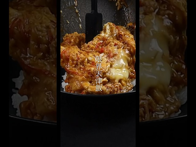 たった5分。これ以上簡単で旨い天津飯はこの世にない | CookDo - 料理動画まとめ