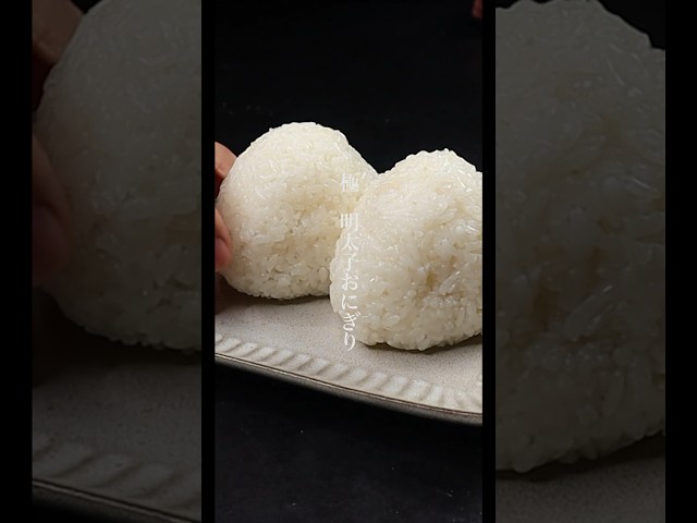 人生の中で1番美味しい【明太子おにぎり】 | CookDo - 料理動画まとめ