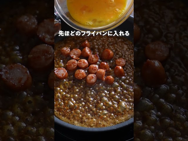 5分で】卵、ウィンナー、チーズで最強にうまい！悶絶丼』｜クラシル #Shorts | CookDo - 料理動画まとめ -