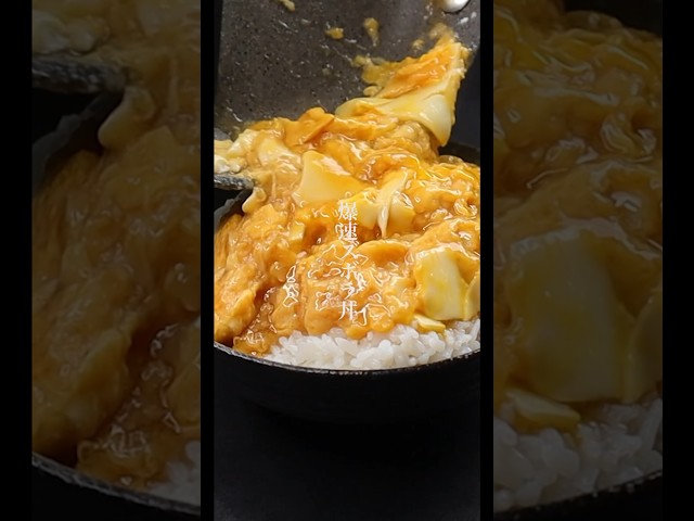 たった3分。卵とチーズさえあれば作れる最強ズボラ丼 | CookDo - 料理動画まとめ